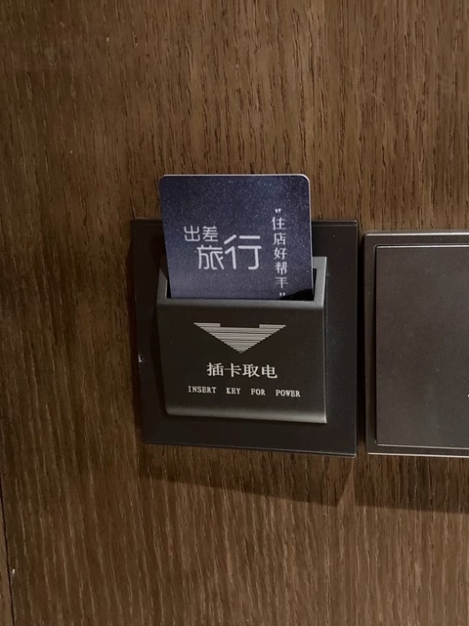 Smart Hotel Key Card Switch Solutions - ShineACS Locks